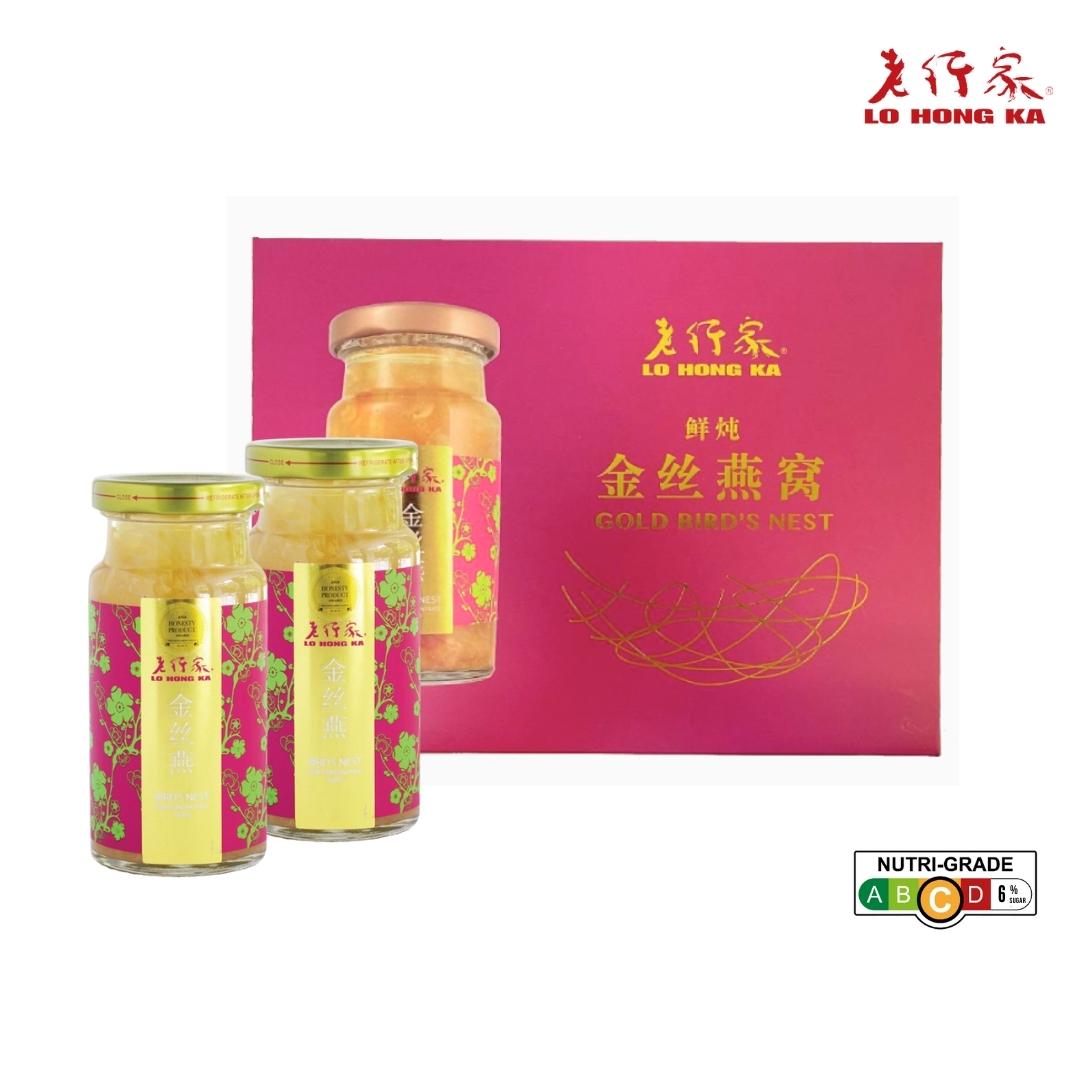 Lo Hong Ka Gold Bird's Nest Gift Box 150gx2 Bottles – JinYeYe Singapore