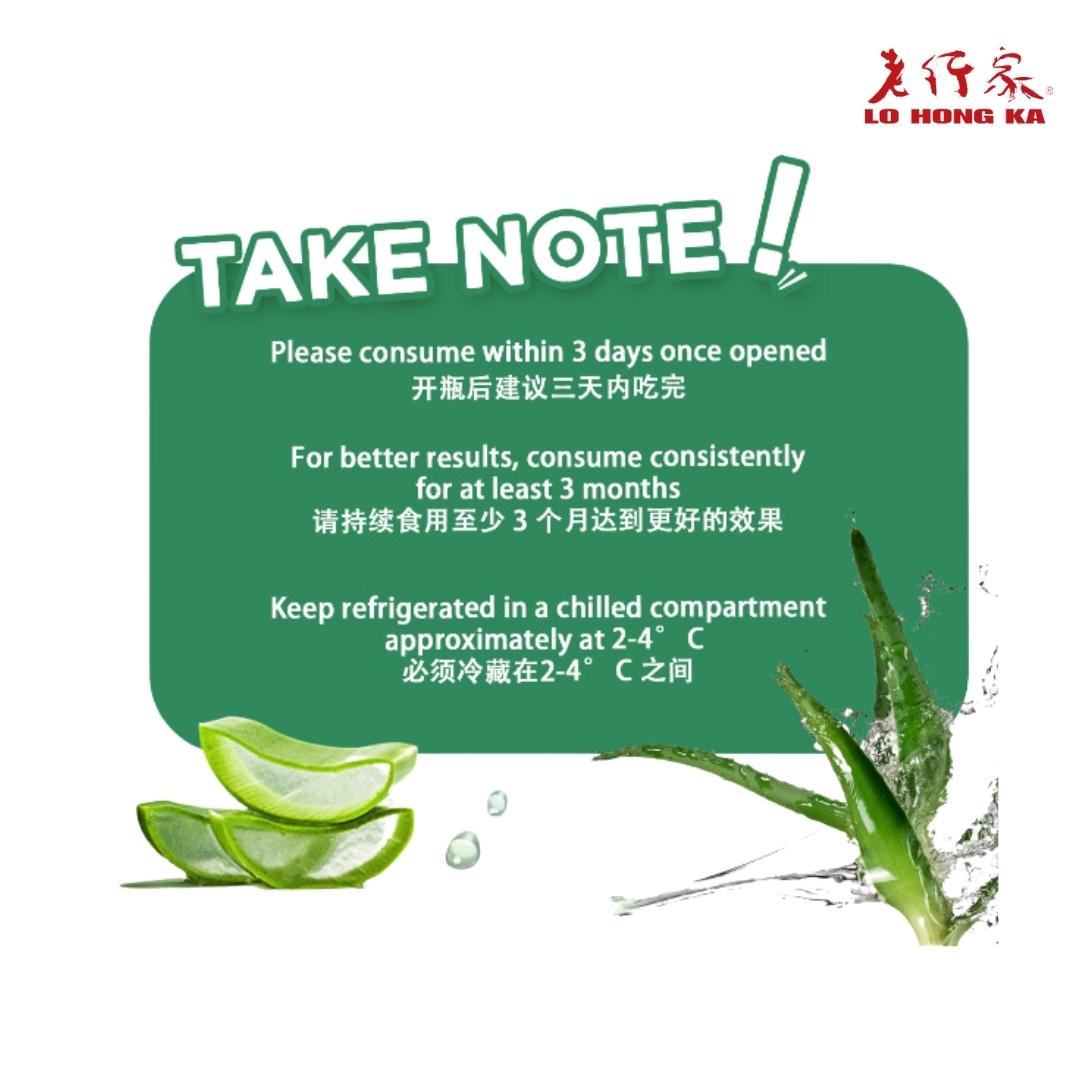Lo Hong Ka Aloe Vera Pandan 350gx2 Bottles – JinYeYe Singapore