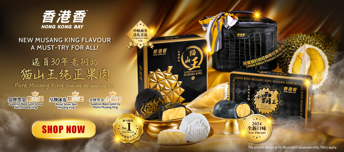 JinYeYe Singapore – Opening Soon